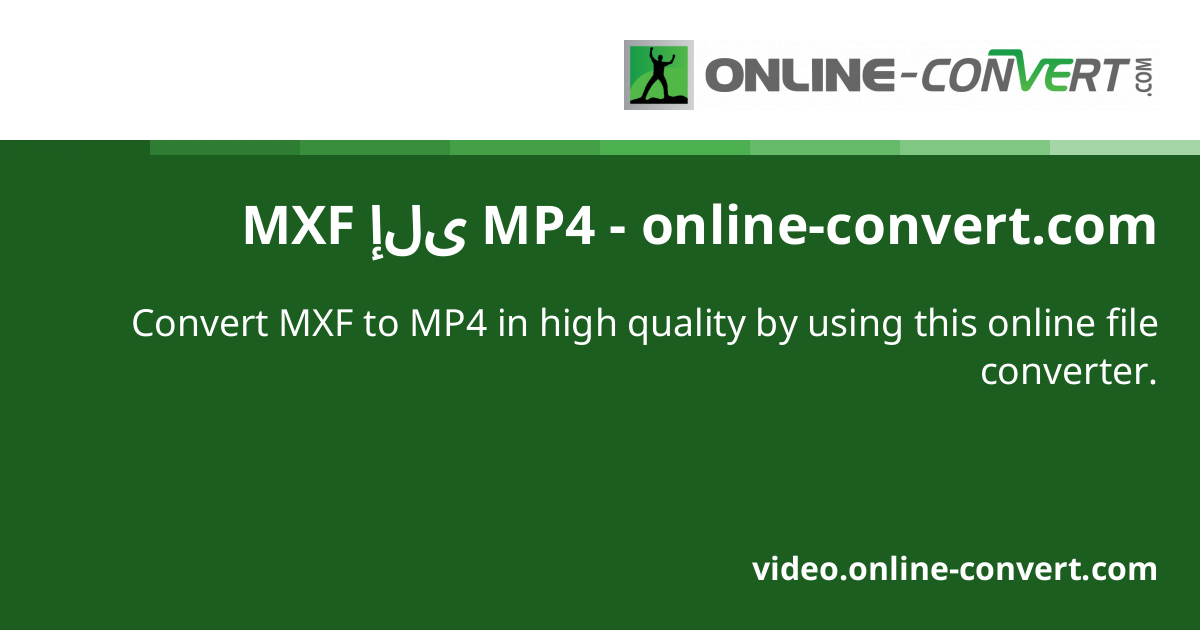 MXF من MP4 - online-convert.com