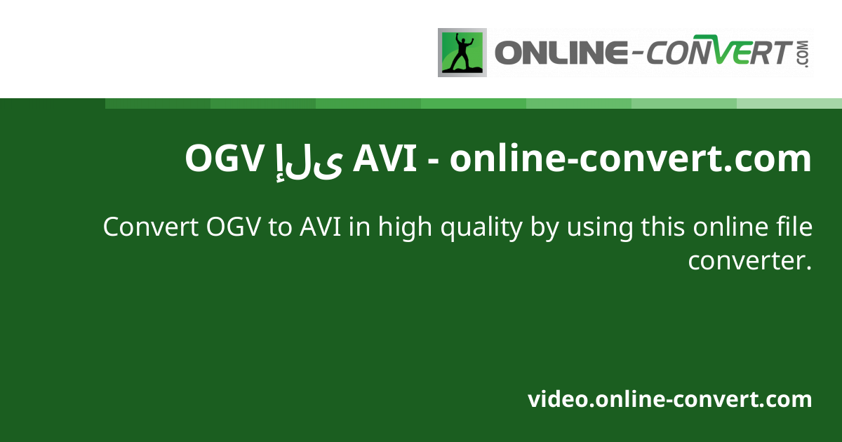 OGV من AVI - online-convert.com