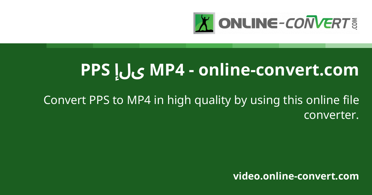 PPS إلى MP4 - online-convert.com