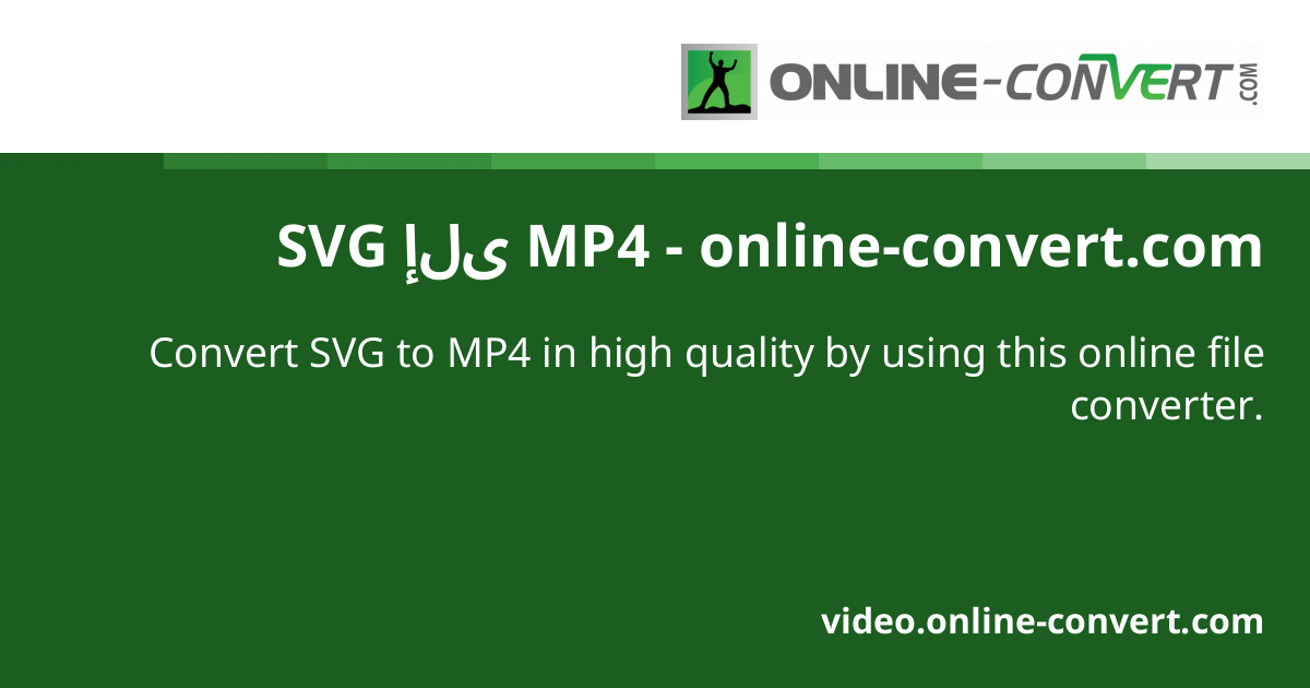 SVG من MP4 - online-convert.com